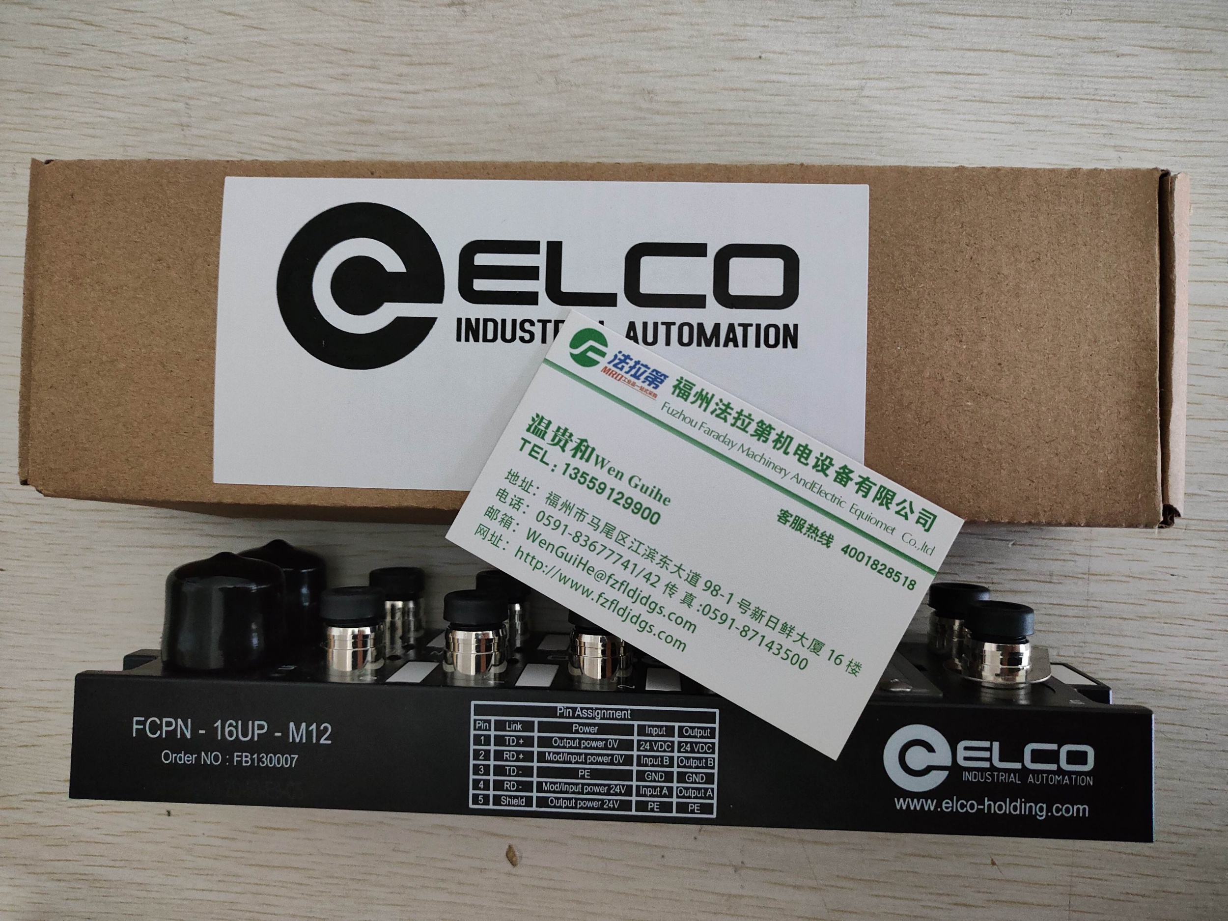 ELCO模块FCPN-16UP-M12 2022年2月下旬到货-福州法拉第机电设备有限公司