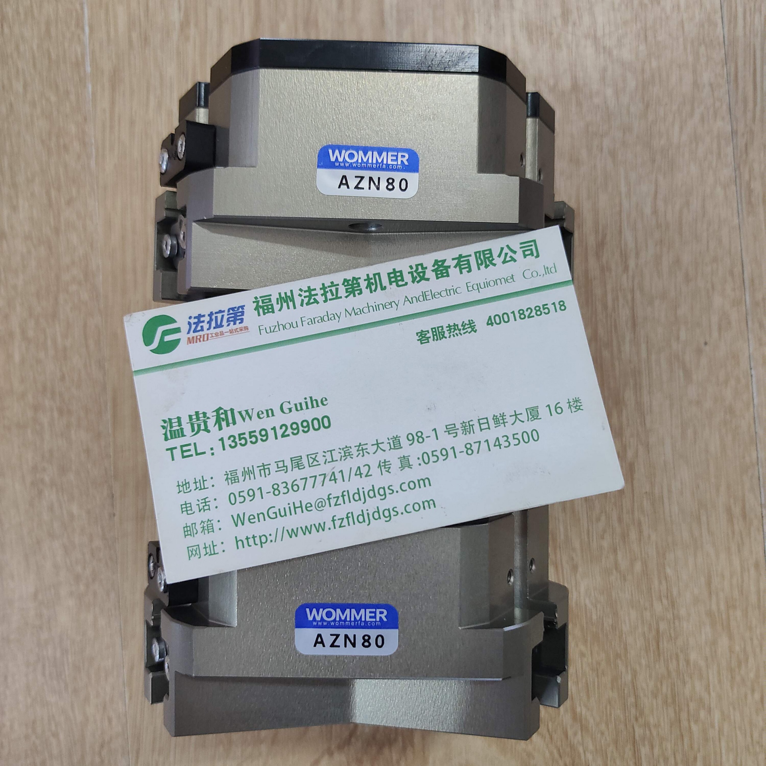WOMMER夹爪 AZN 80 2024年5月下旬到货|