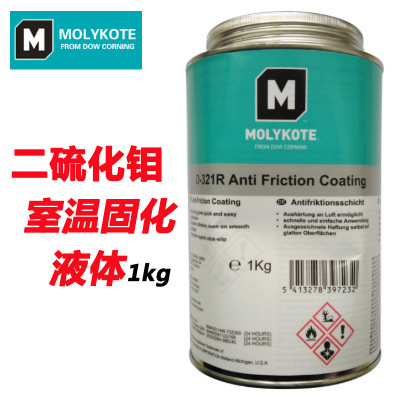 重庆新津海润滑油有限公司