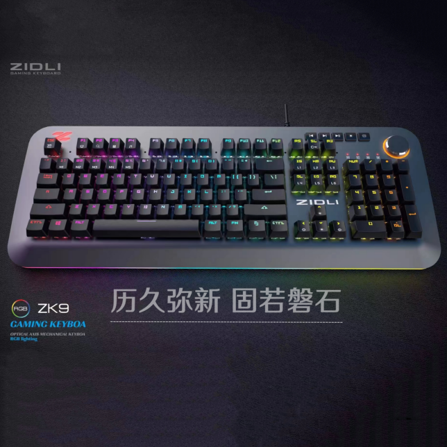 东莞市沣瑞电子科技有限公司｜ ZIDLI磁动力｜沣瑞电子