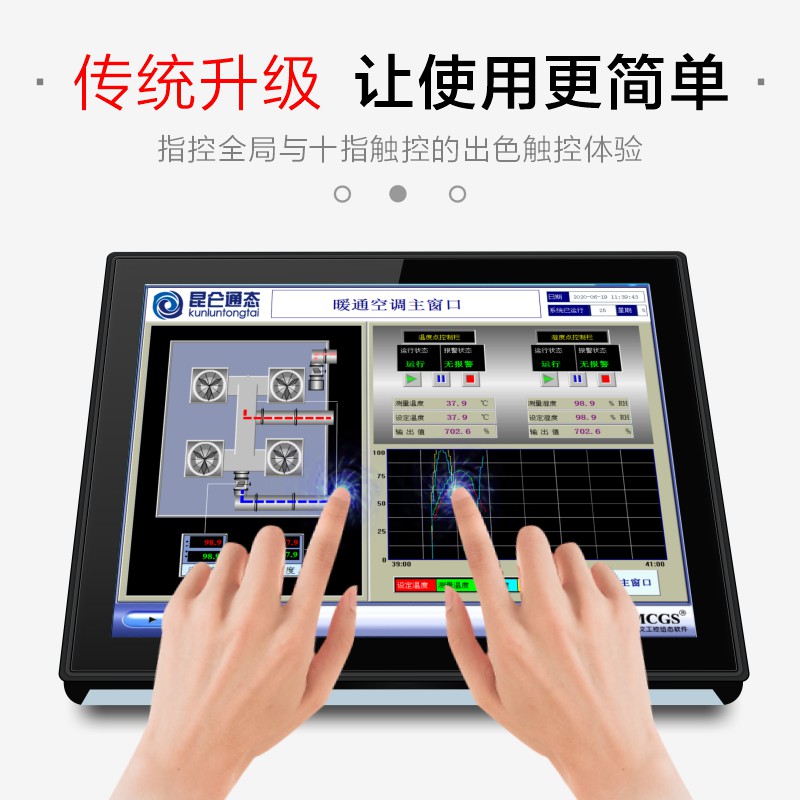 广州市宝创电子科技有限公司