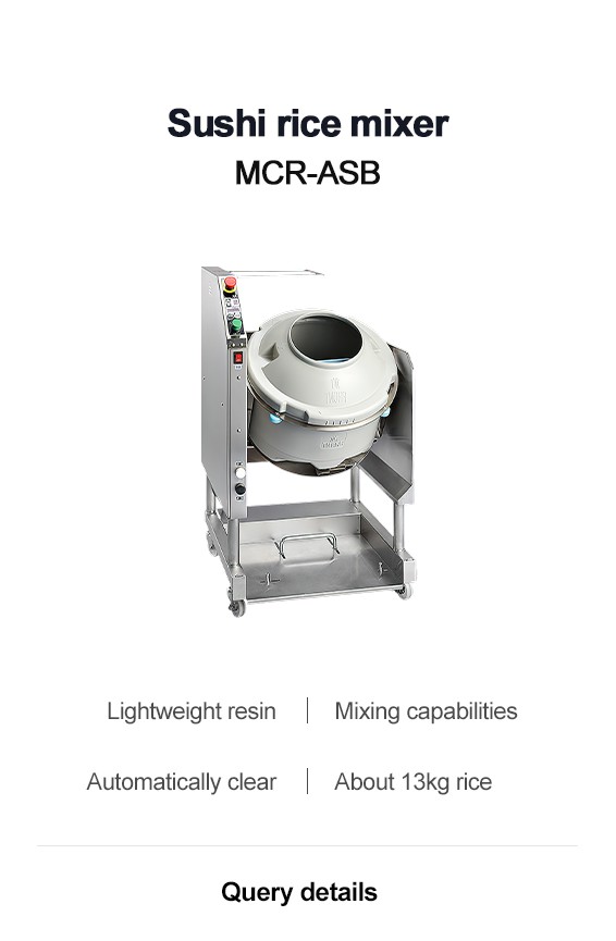 SUZUMO Japanese sushi special vinegar rice machine
