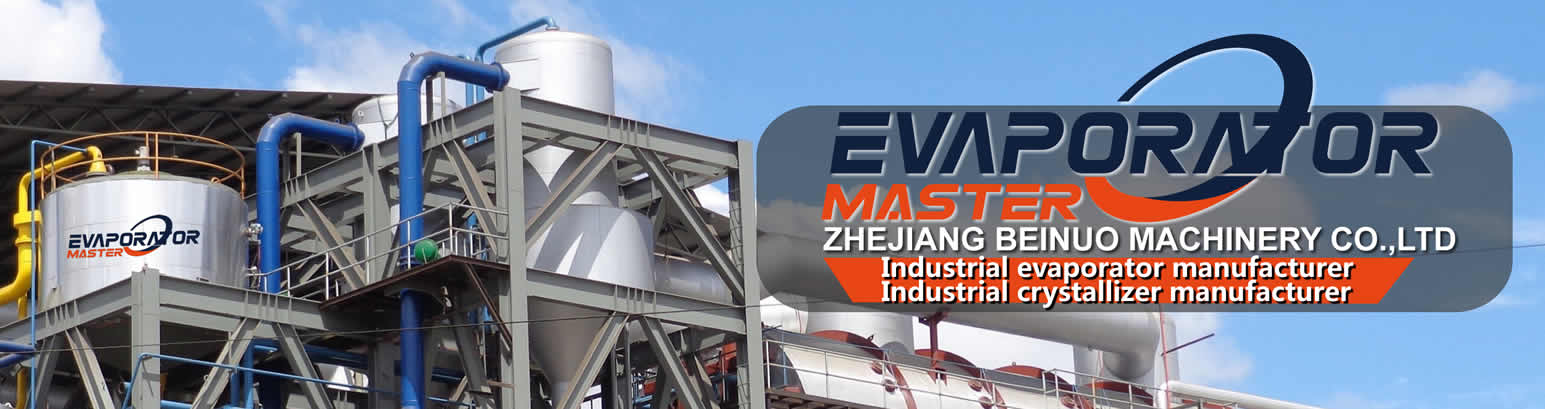 Continuous High-efficiency Negative Preussure DTB Draft Tube Baffle ...