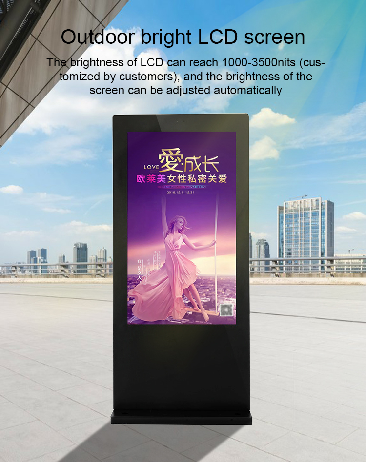 32"-65inch ultra-thin new product, HD, high brightness outdoor ...