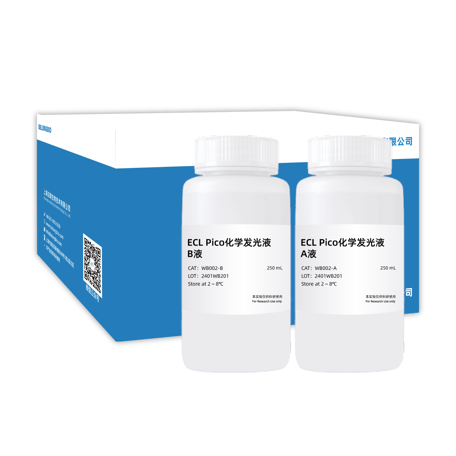 ECL Pico化学发光液（超敏型）（WB002）-上海泊朗生物技术有限公司