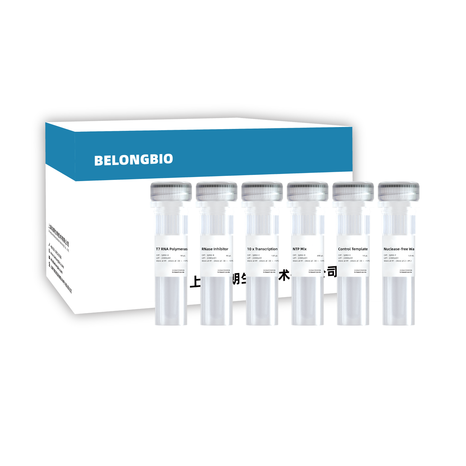 HighYield T7 RNA Transcription Kit-上海泊朗生物技术有限公司