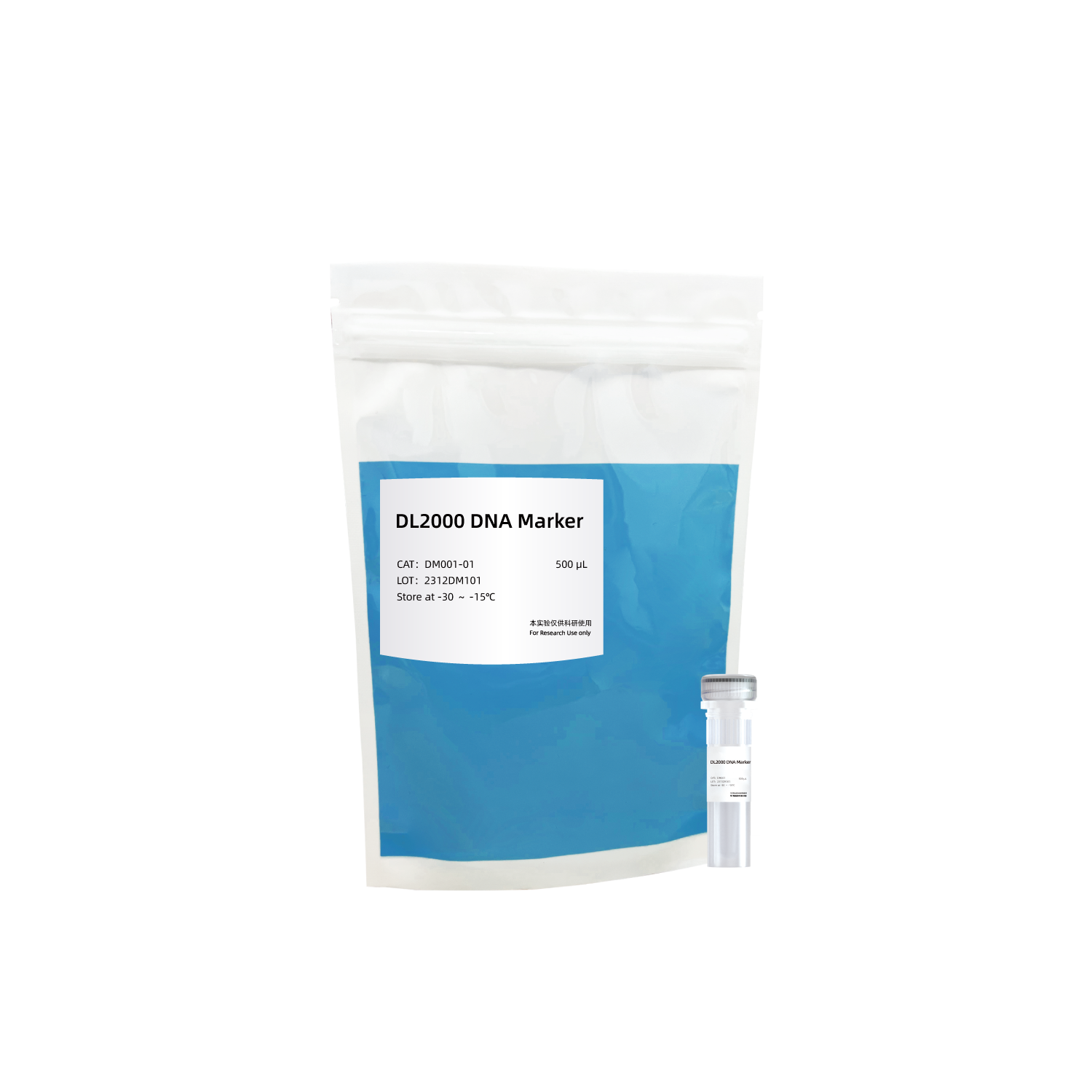 DL2000 DNA Marker-上海泊朗生物技术有限公司