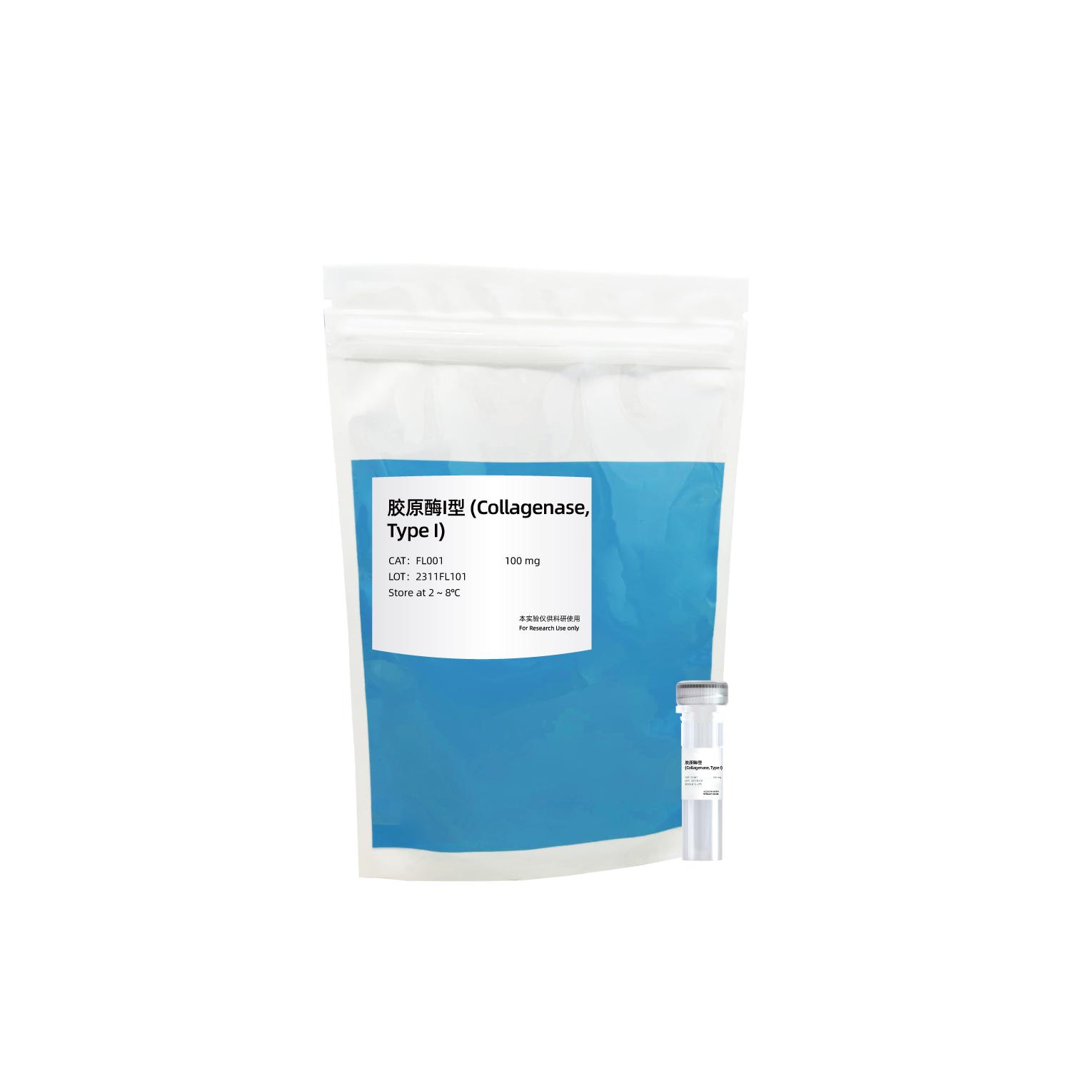 胶原酶 I 型（Collagenase, Type I）-上海泊朗生物技术有限公司