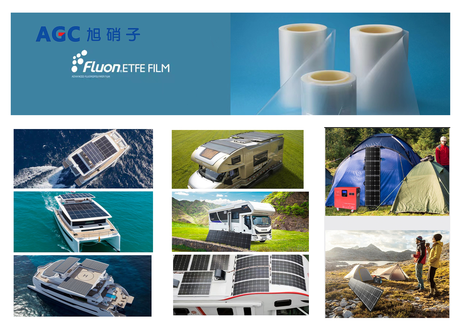 AGC旭硝子ETFE氟膜