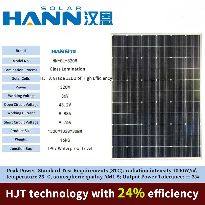 320W Rigid Solar Panels with Sunpower/HJT Solar Cells