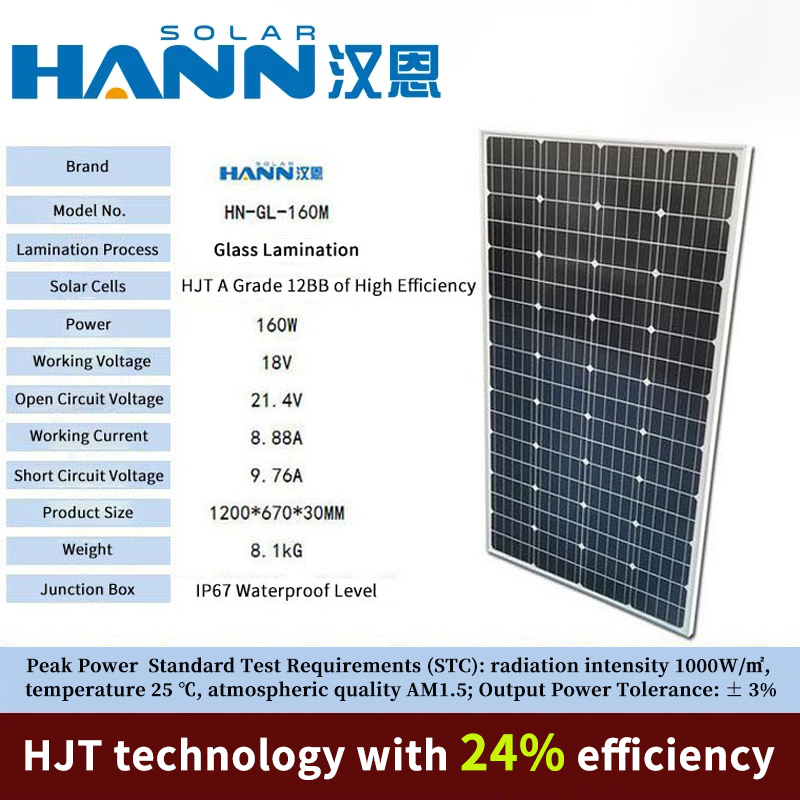 160W Rigid Solar Panels