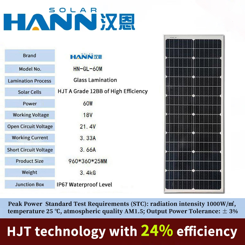 60W Rigid Solar Panels