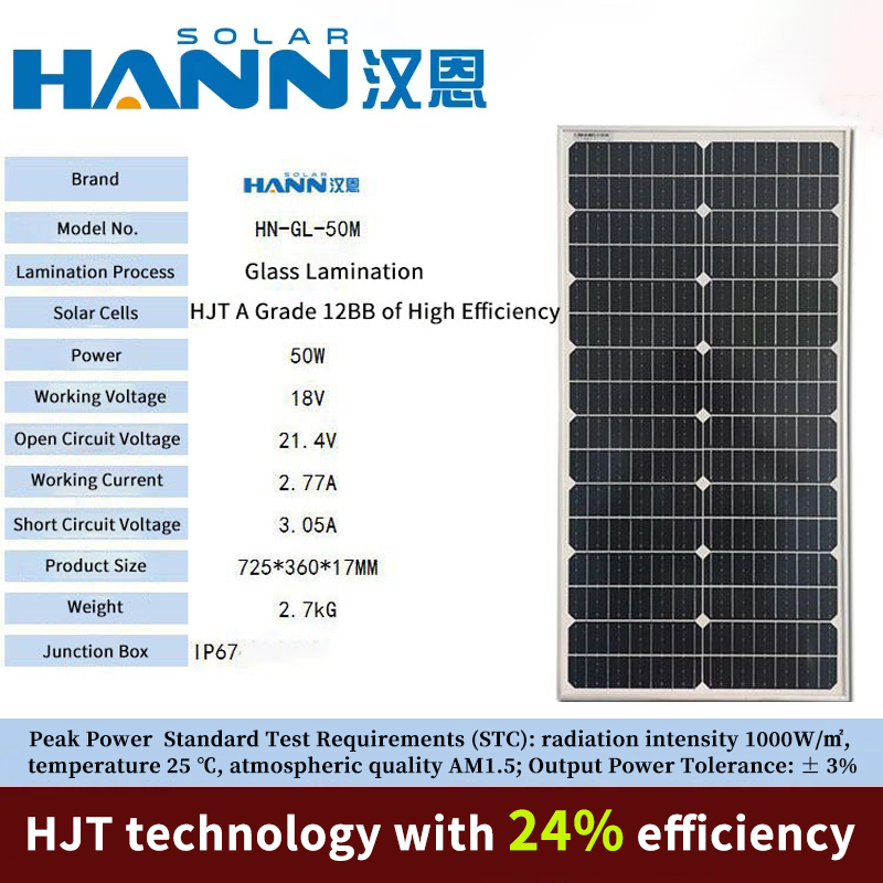 50W Rigid Solar Panels