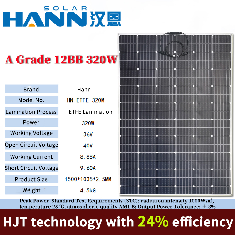 320W ETFE Flexible Solar Panels