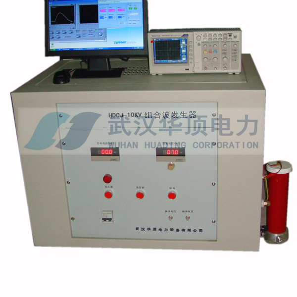 武汉华顶电力设备有限公司