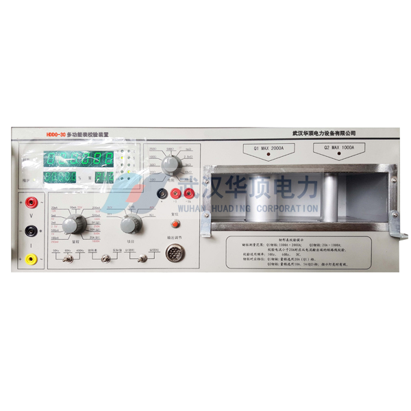 武汉华顶电力设备有限公司