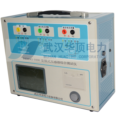 武汉华顶电力设备有限公司