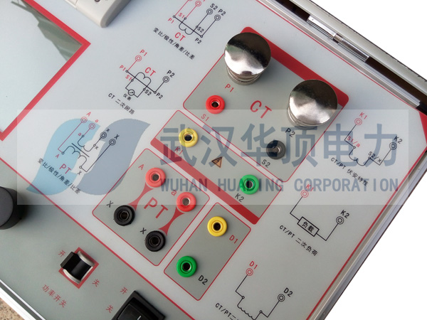 武汉华顶电力设备有限公司