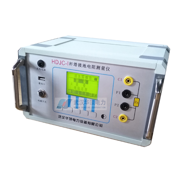 武汉华顶电力设备有限公司