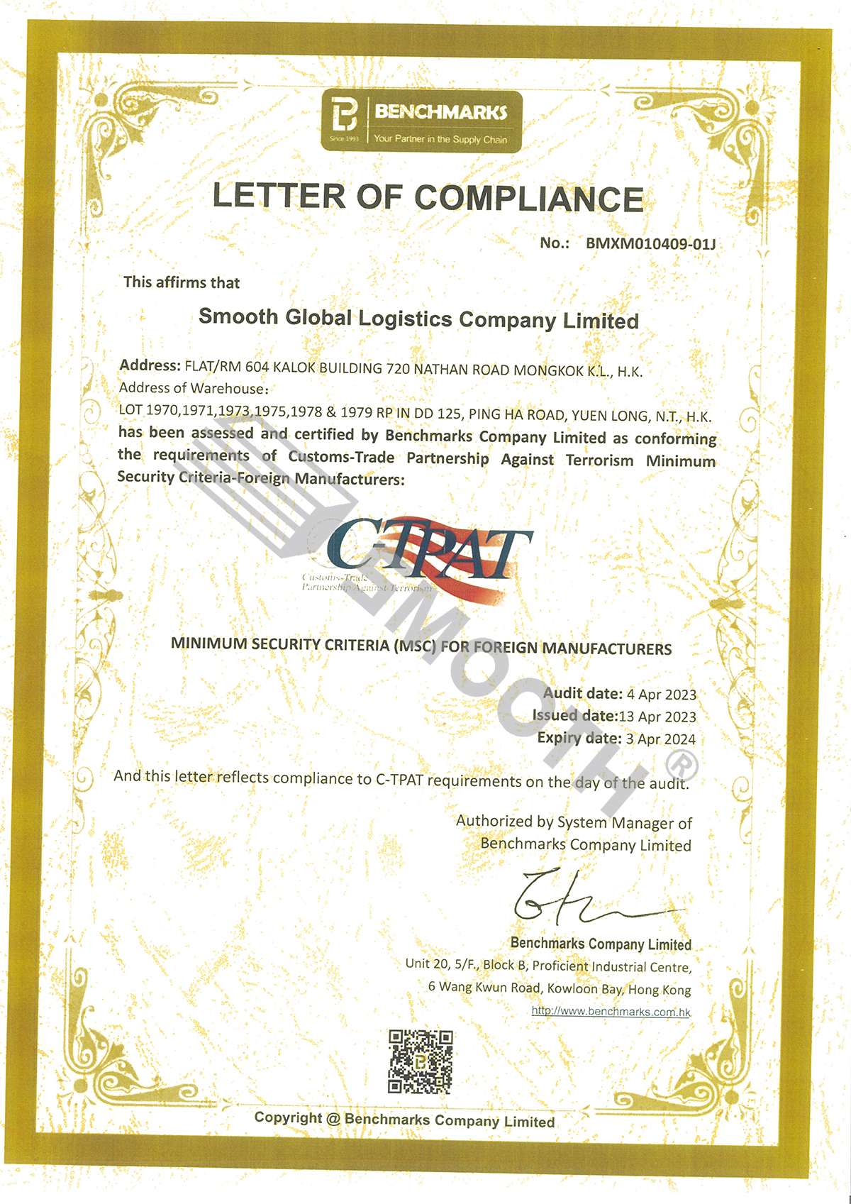 About-Smooth Global Logistics Co.,Ltd