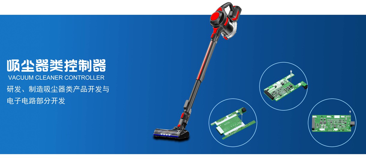 PCBA: Tool brushless controller, vacuum cleaner controller