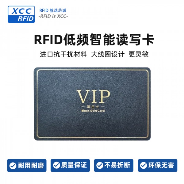 首页-深圳市芯诚智能卡有限公司