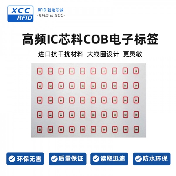 首页-深圳市芯诚智能卡有限公司