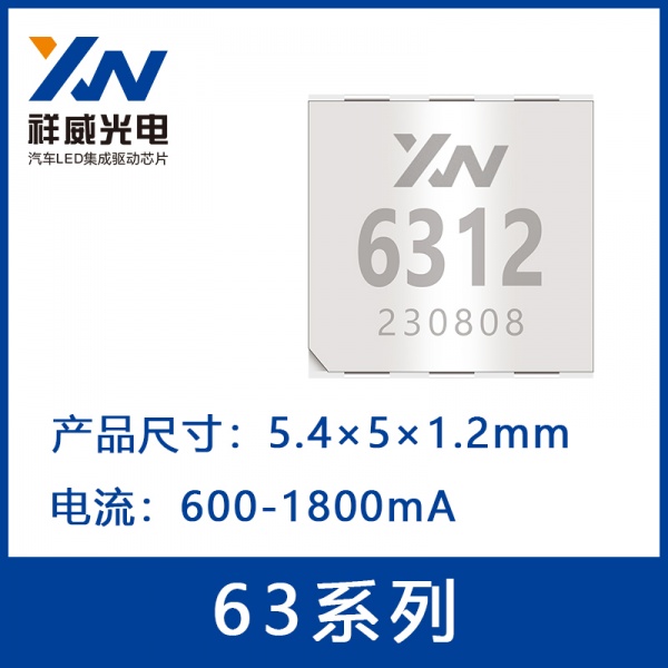 祥威光电-深圳市祥威光电有限公司