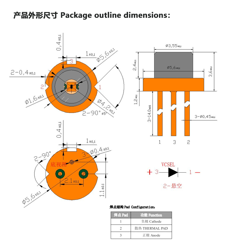 激光二极管,TO56TO56深圳市强生光电科技有限公司