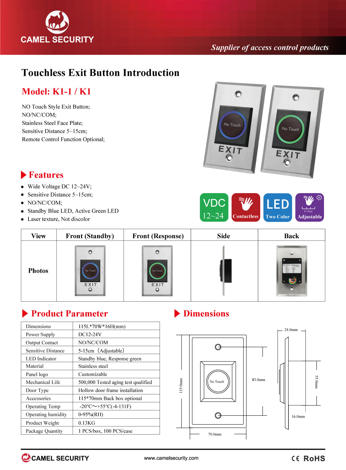 K1-1 Touchless Exit Button Introduction, no touch style exit button