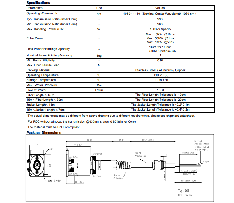 Integrated Fiber Optical Cable一体化QBH-光越科技（深圳）有限公司