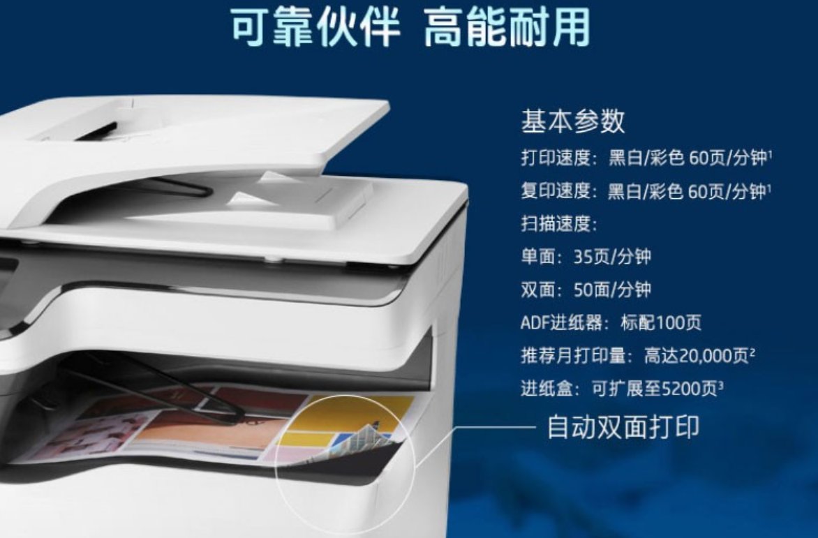 全新打印机出租复印机租赁