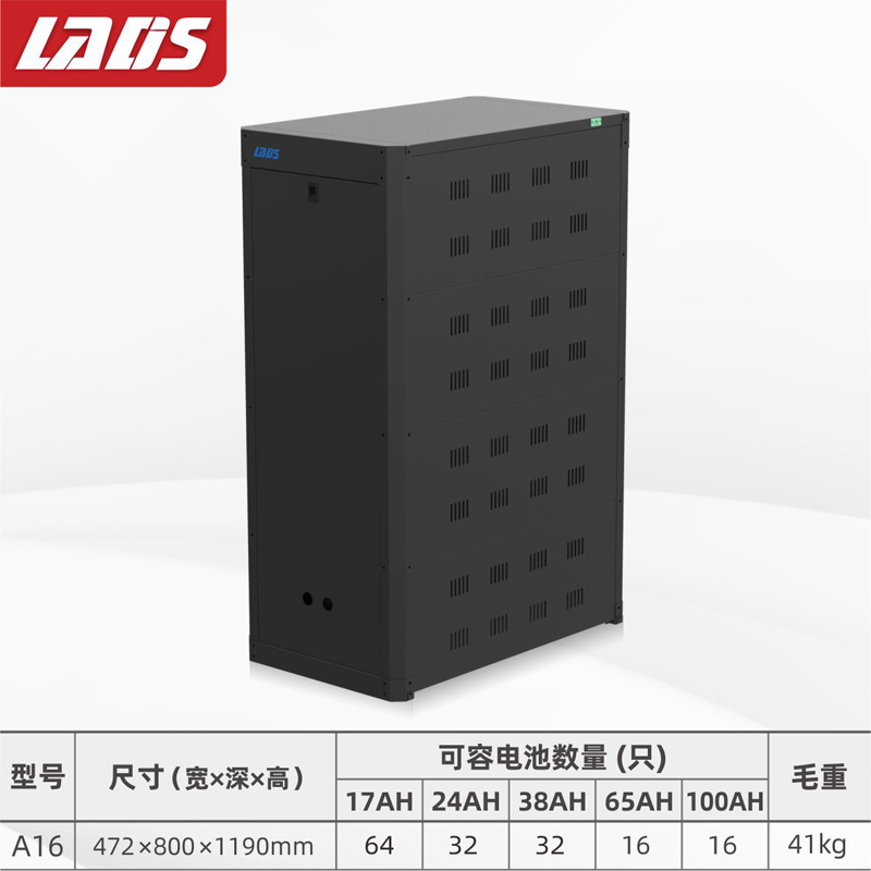 雷迪司电池箱UPS电池柜A16电池箱可拆装式配置连接线空开