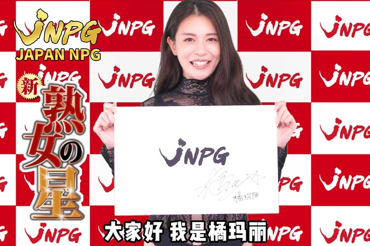 jnpg