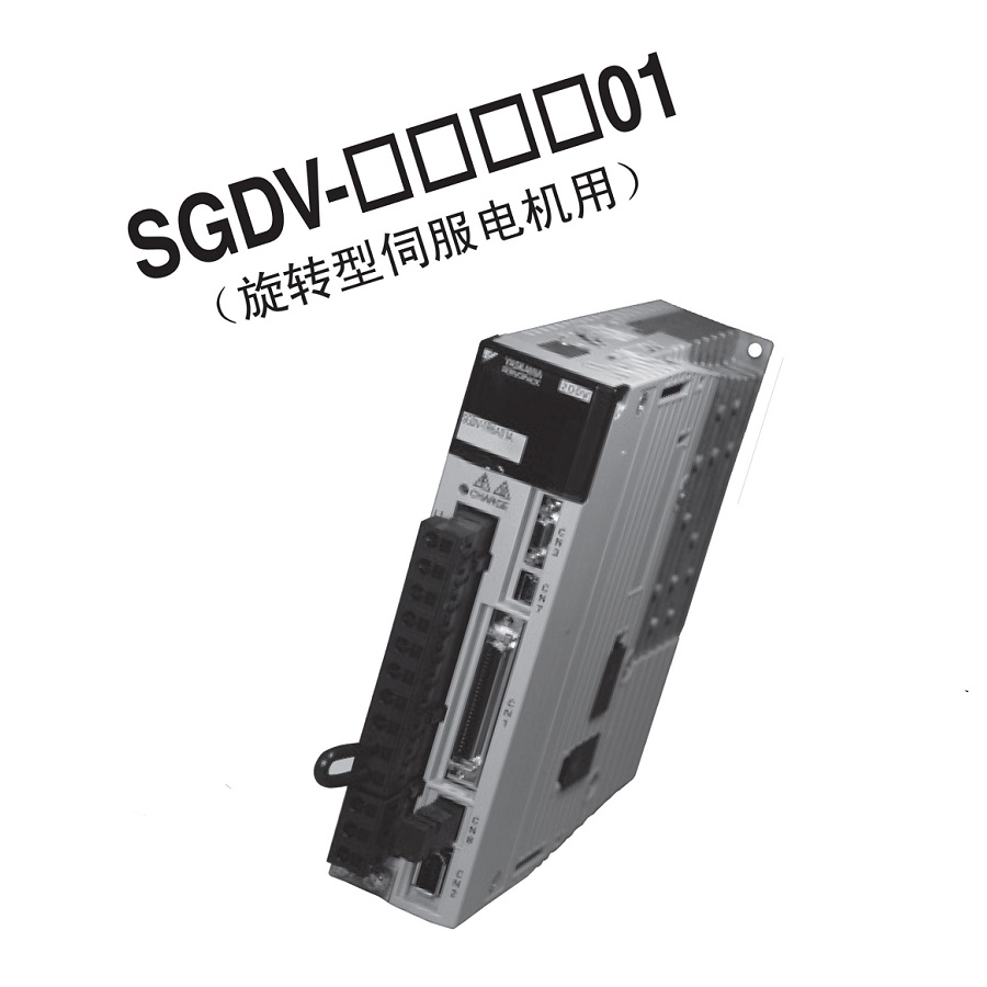 安川伺服电机SGMVV-2BDDF6S+伺服驱动器SGDV-450D01A002