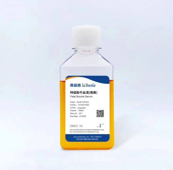 赛燊格-广州松畅生物科技有限公司