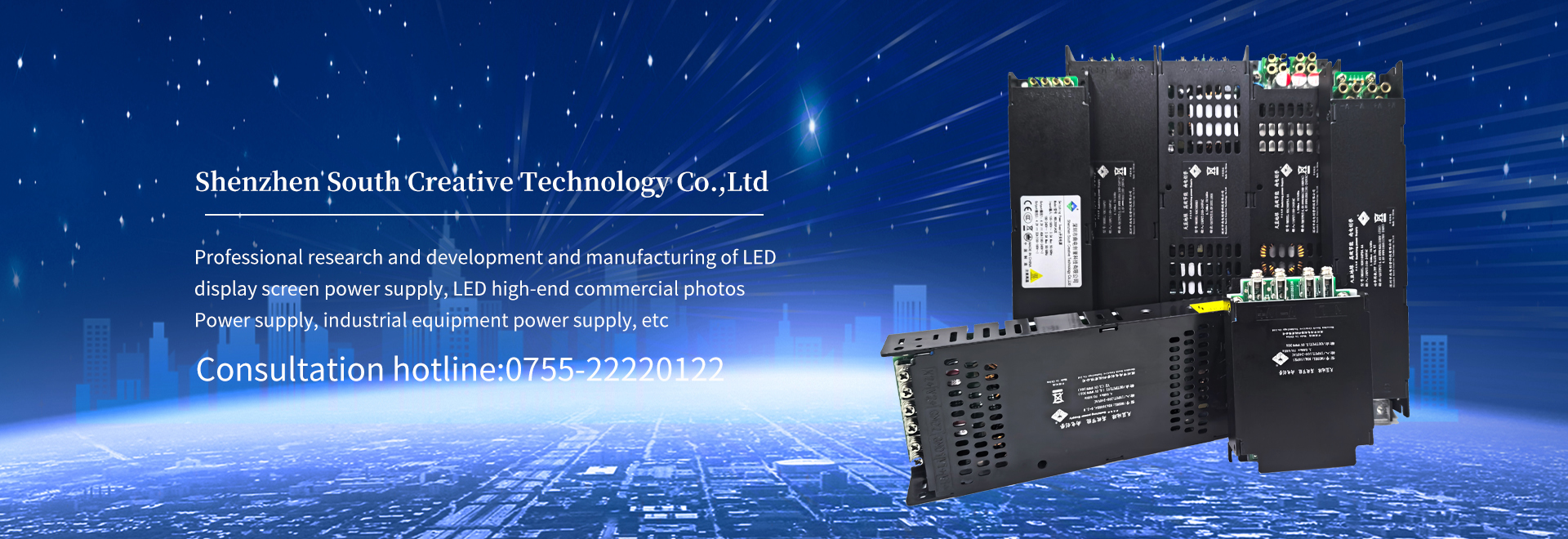 LED显示屏电源,照明电源,工业通讯等研发与制造,深圳市南电创誉科技有限公司