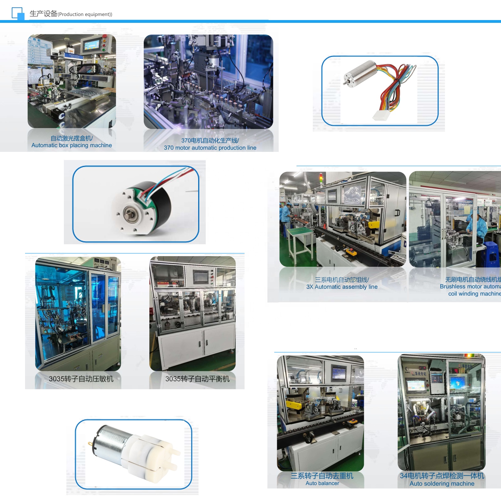 Shenzhen Yuehao Technology Co., Ltd.