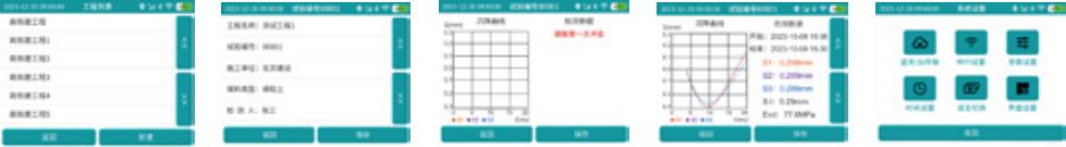 GTJ-Evd动态变形模量测试仪