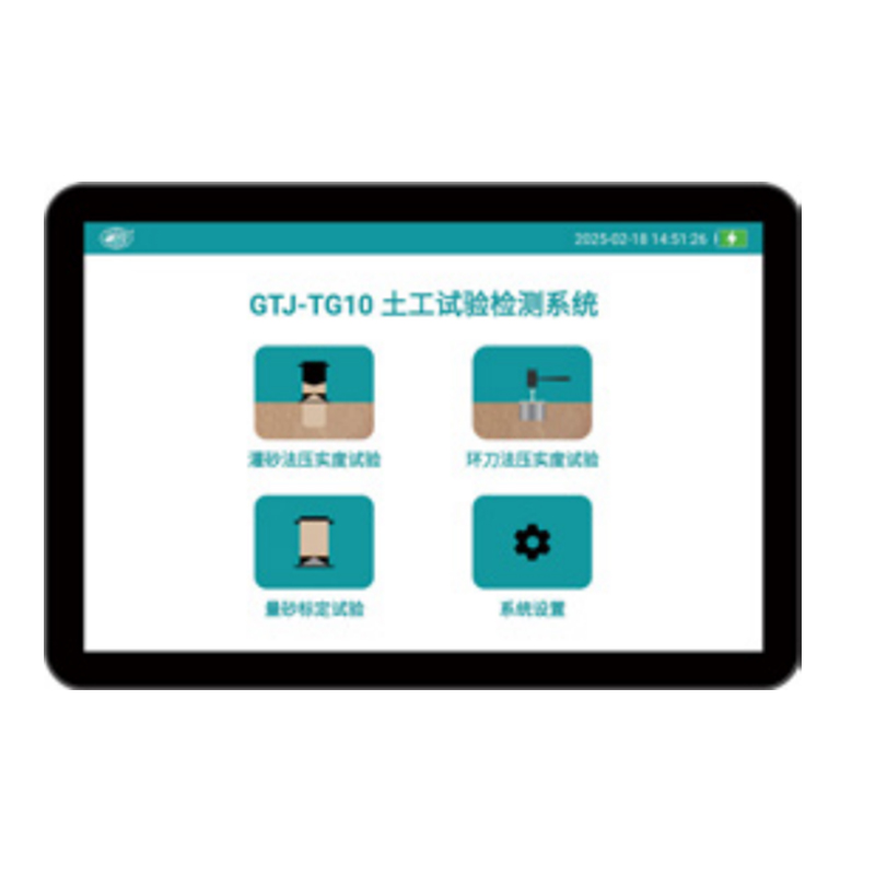 GTJ-TG10土工试验检测系统