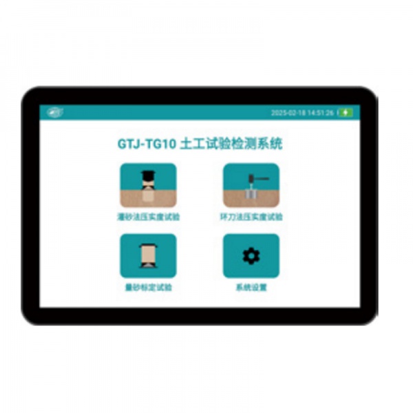 GTJ-Evd动态变形模量测试仪