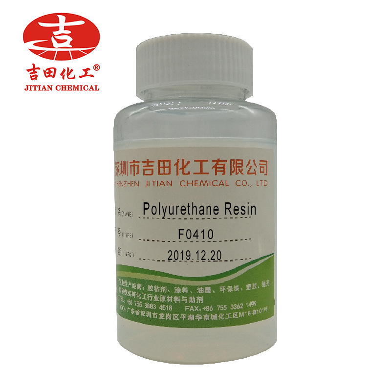 polyurethane waterproofing coating polyurethane foam,请登录后台后到SEO选项里设置网页标题