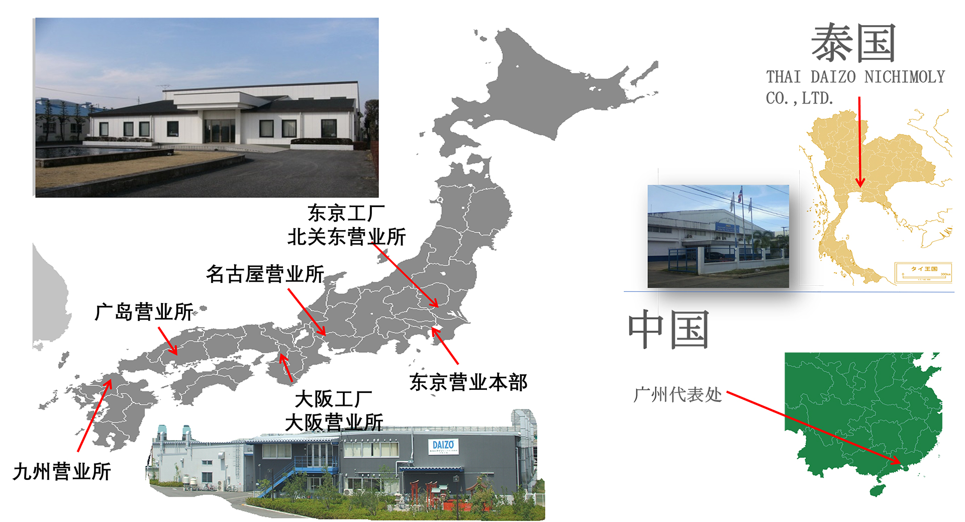 DAIZO NICHIMOLY中国区域总代理商原装正品大量现货供应。