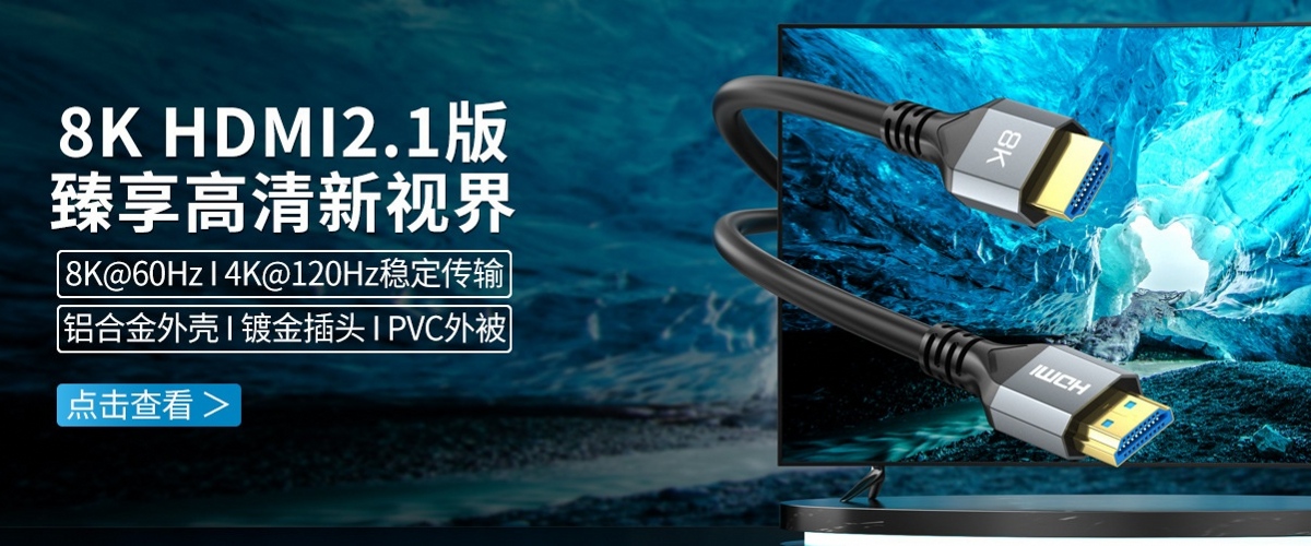 DP1.2和HDMI2.0的工作原理详解：数据传输速度与最大分辨率对比