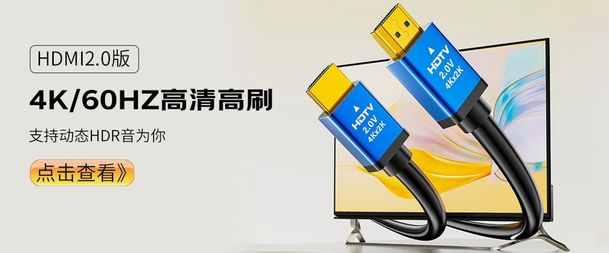 DP1.2和HDMI2.0的工作原理详解：数据传输速度与最大分辨率对比