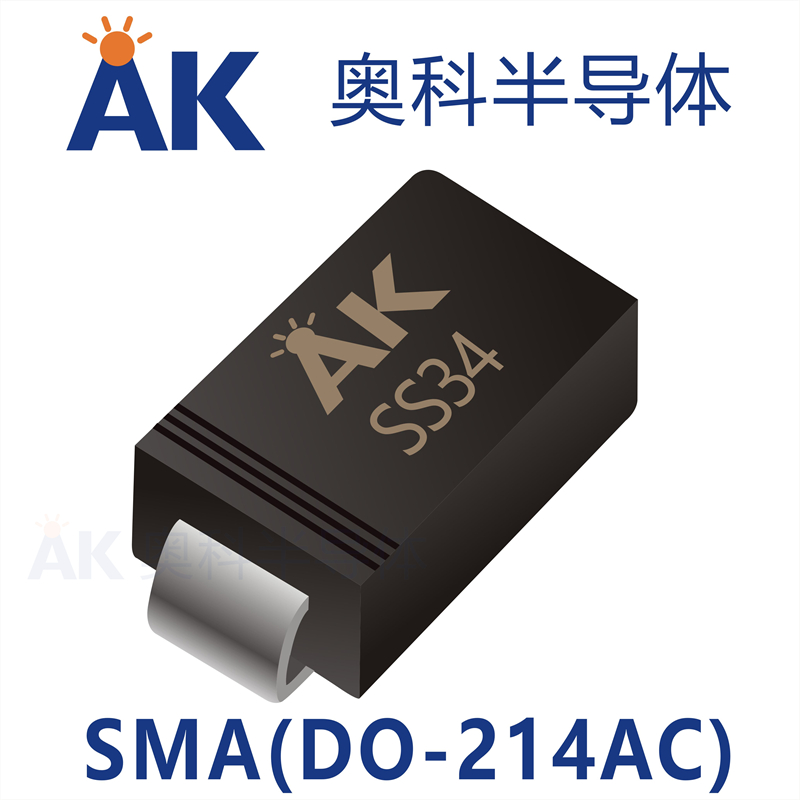 肖特基管SS34 封装SMAG 印字SS34 AK奥科半导体品牌