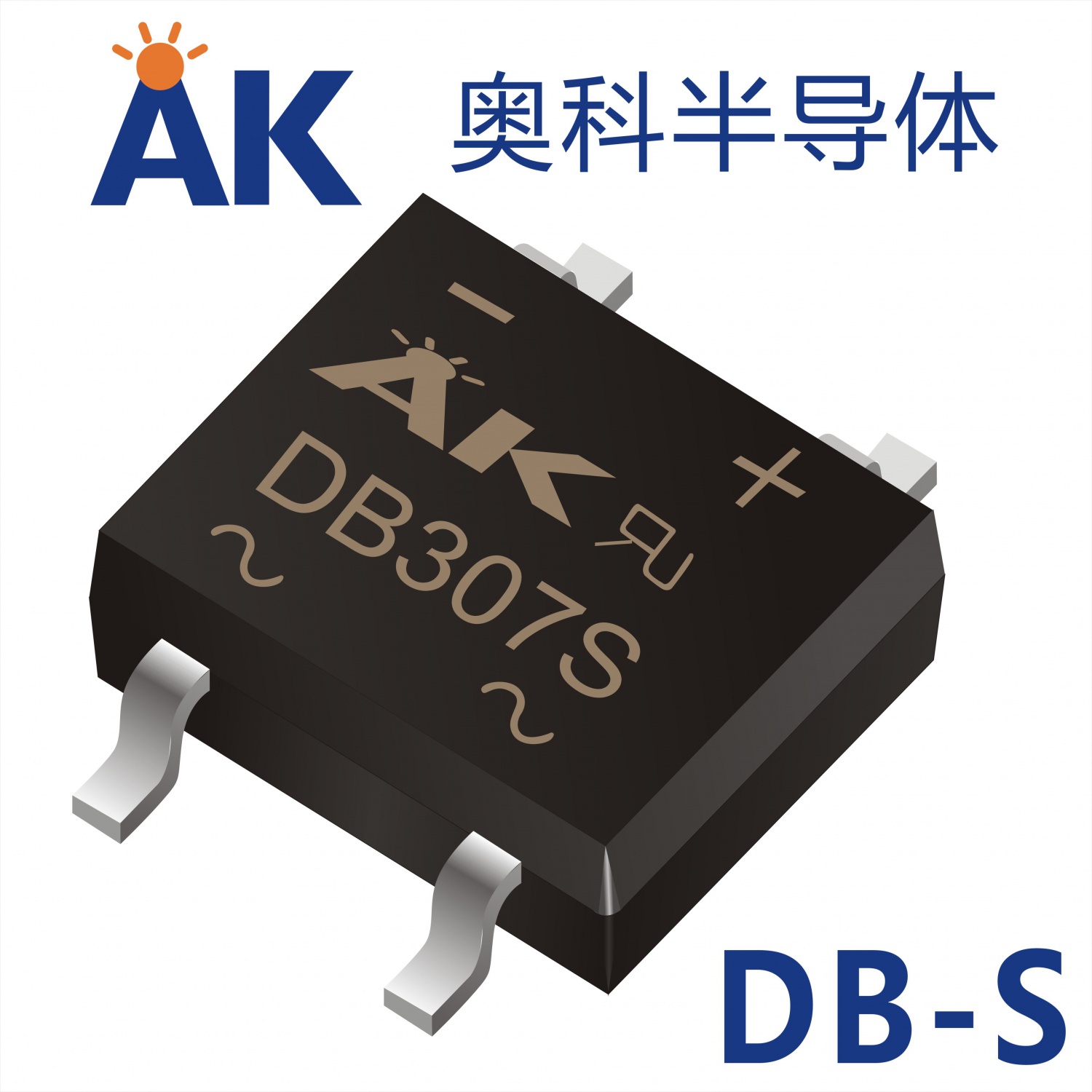整流桥DB307S 封装DBS 印字DB307S AK奥科半导体品牌