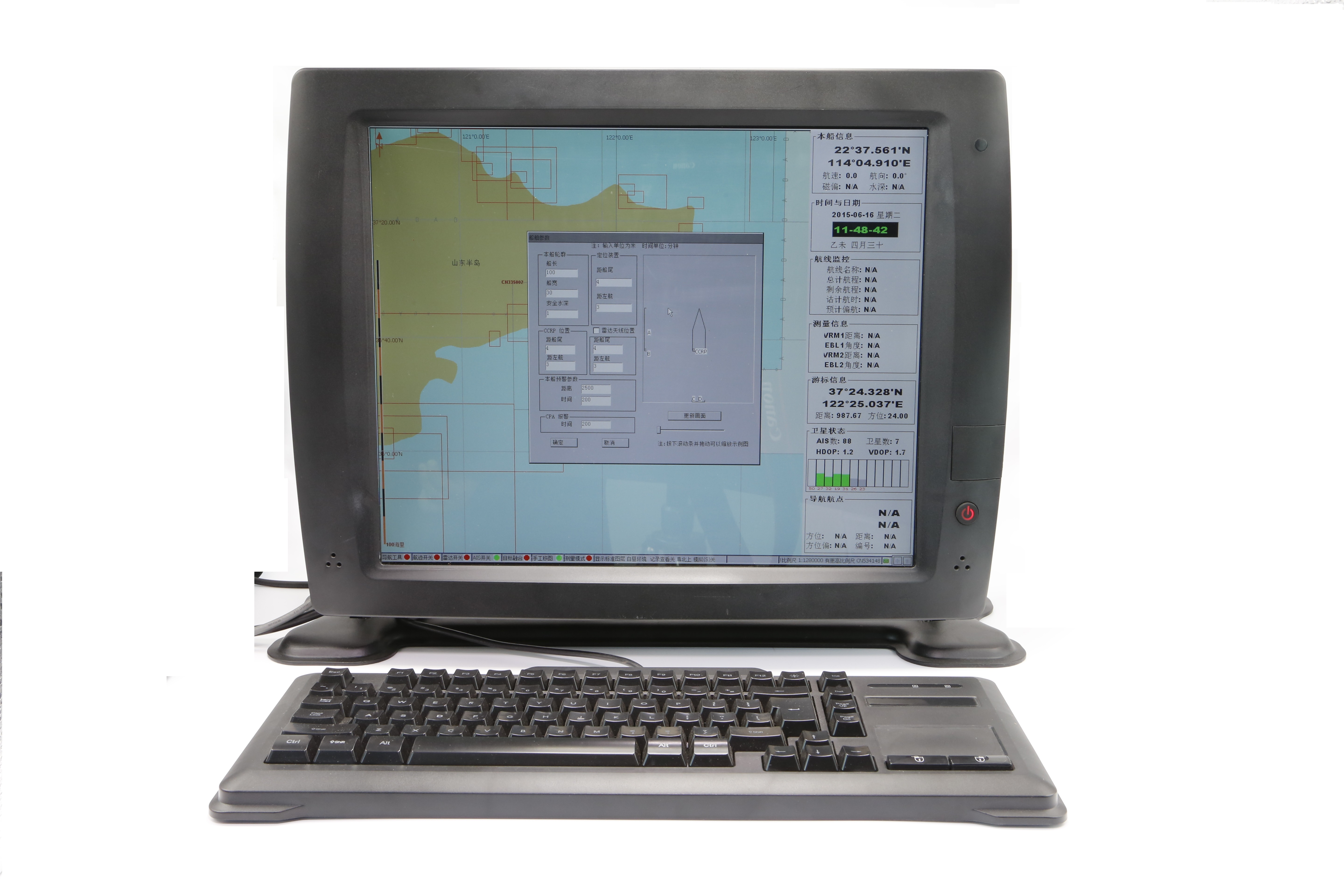 AIS与海图一体机