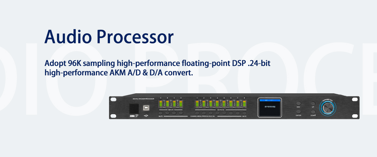广州铭音电子科技有限公司,反馈抑制器,数字音频处理器