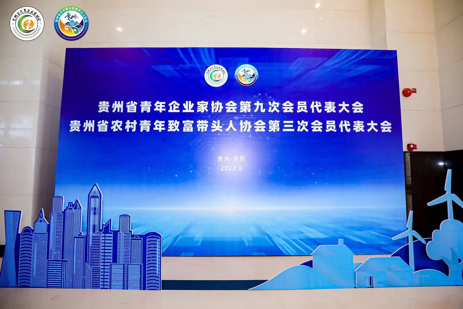【会员风采】镇宁自治县电子商务协会副会长 罗太芳 当选贵州省农村青年致富带头人协会常务理事! 镇宁自治县电子商务协会